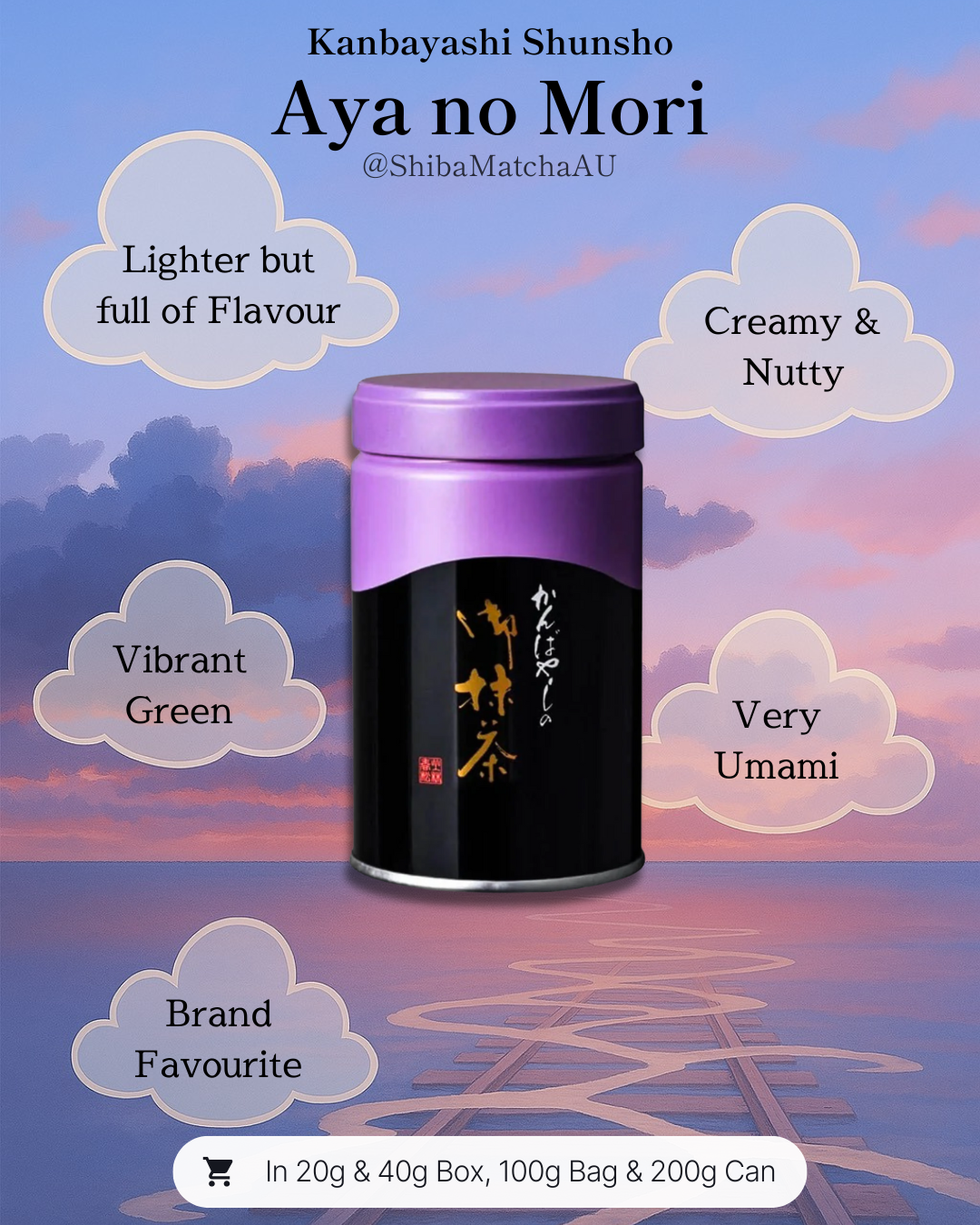 Aya no Mori | Kanbayashi Shunsho - Ceremonial Grade Matcha – ShibaMatcha